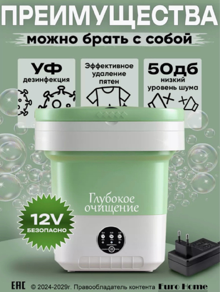 Mini yig\\\'iladigan yarim avtomatik kir yuvish mashinasi