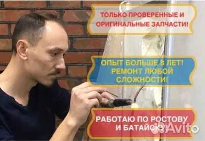 Недорогой Ремонт холодильников с гарантией