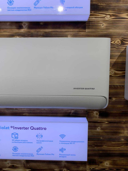 konditsioner / кондиционер Midea ULTRAVIOLET 12 inverter + UV + Wi-Fi