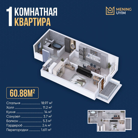 Новостройка Сергели-Чоштепада - Супер Акция -4,5 этаж 7 млн 800 дан