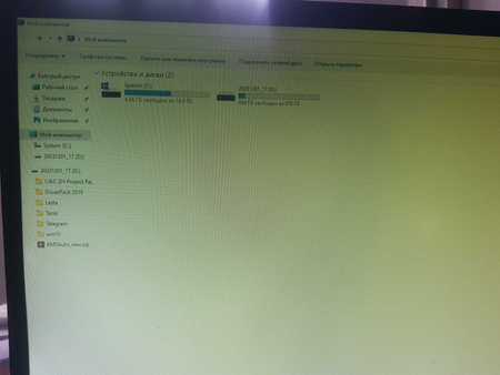 Acer chromr sotladi yoki obmen windovs bosilgan