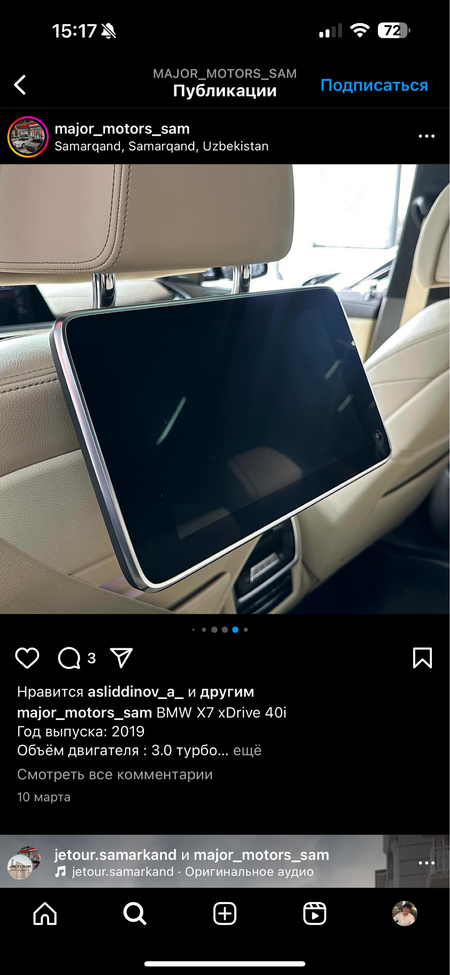 BMW X7 xDrive 40i