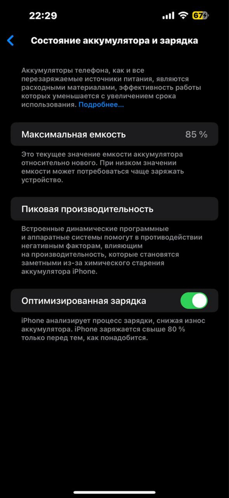 Iphone 14 pro max 256 gb gold