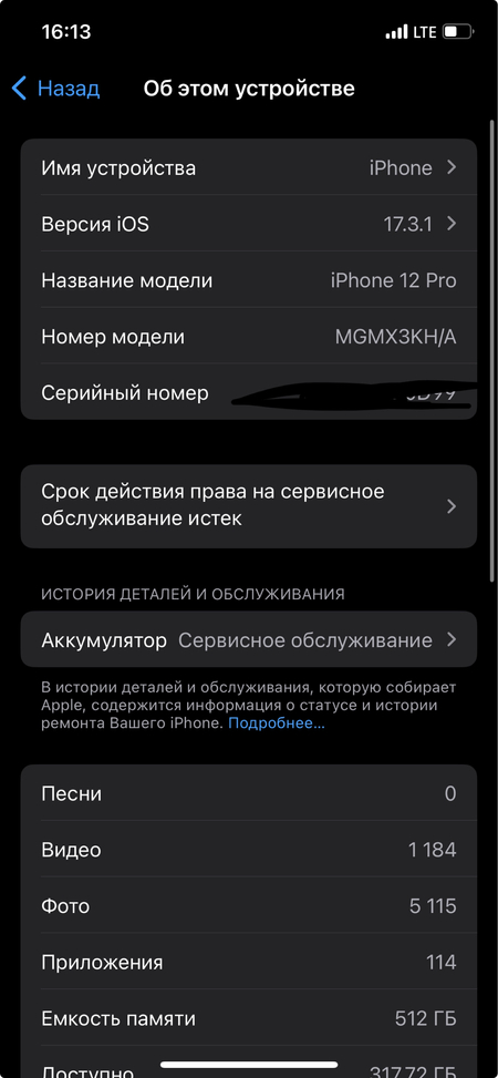 Iphone 12 pro 512gb