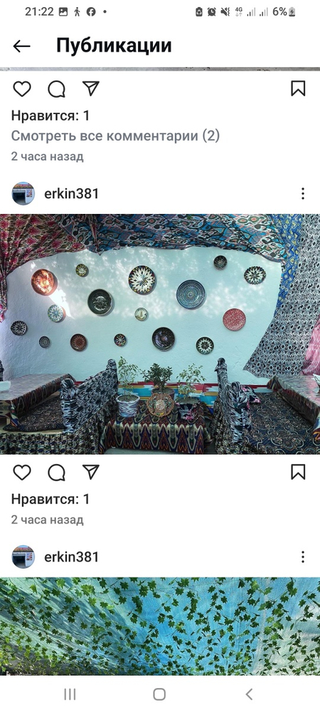 Доставка еды 35.000