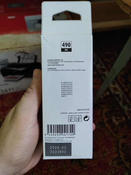 Чернила PIXMA Canon GI-490 BK