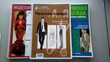 Мюллер и сын все книги. Ателье