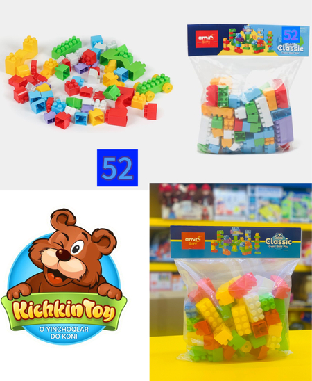 Лего Конструктор Развивающий Игрушки Lego Konstruktor Детский машина