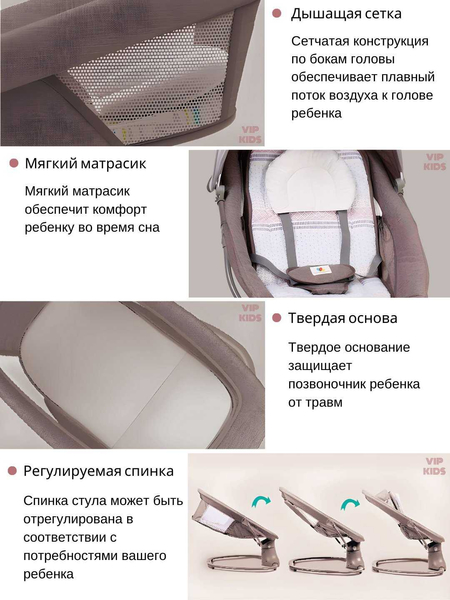 Детская люлька, электронная, кроватка для новорожденных Mastela