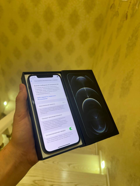 Iphone 12 pro ideal