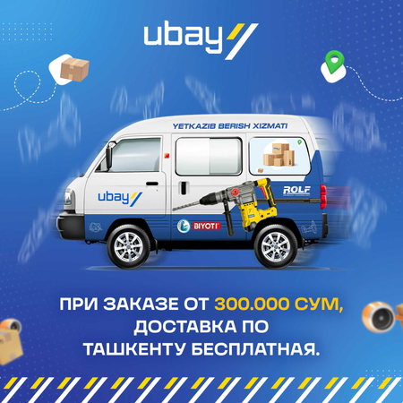 Аккумуляторная отвёртка с кейсом и 32 битами, Biyoti BYT-32S2