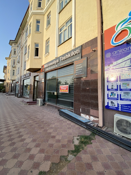 Сдается в аренду под офис , бизнес .