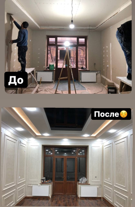 Евро ремонт киламиз