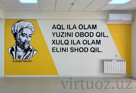 oynaga rasm chizish rassom. художник роспись