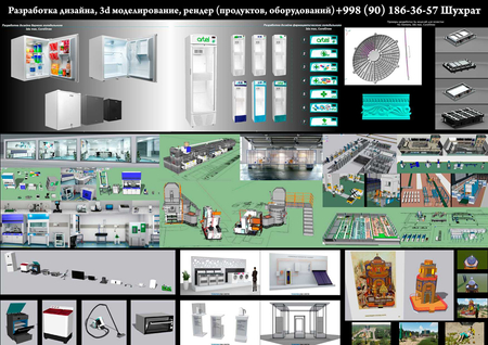Дизайнерлик ишлари 2д-3д графика, видеомонтаж-анимация!
