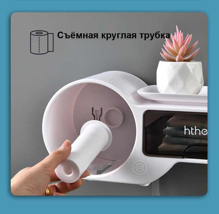 Держатель для туалетной бумаги с крышкой подставка освежитель
