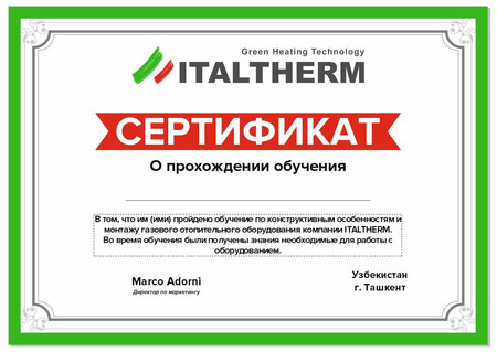 Ремонт всех котлов