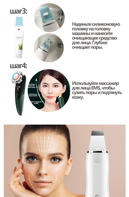 Косметологический набор