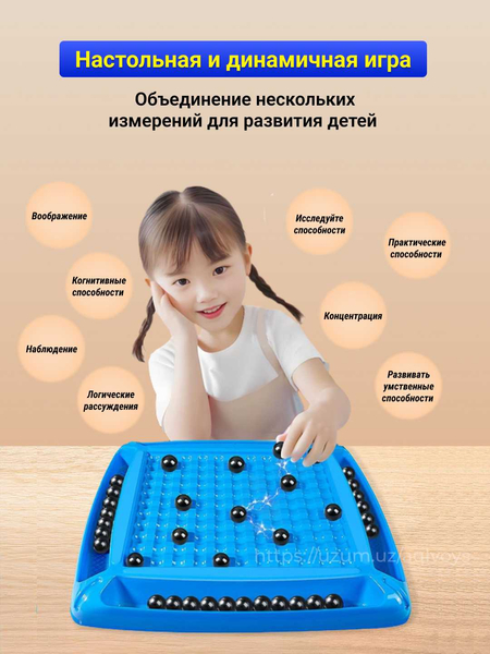 Магнитный бой настольная игра, веселая игра для детей и взрослых