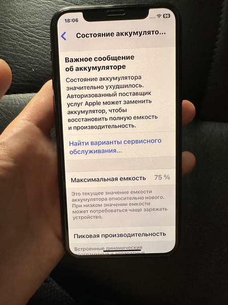 Iphone 11 pro 64/GB