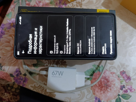 Poco f5 12+8/ 256