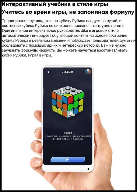 АКЦИЯ! Умный кубик-рубика Xiaomi Giiker Super Cube i3 Доставка