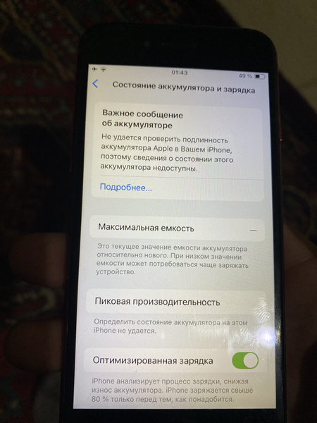 Iphone SE 2020 64Gb Red