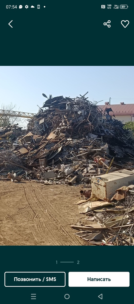 Metallom qabul qilamiz 3500 so'm