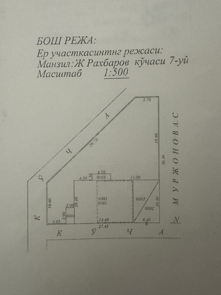 Срочна сотилады участка 6.2 соток 270 000 у.е