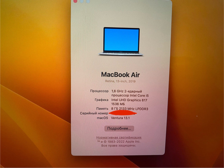 MacBook Air 2019 i5 8