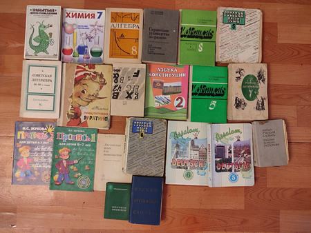 Книги „285 шт“ «Вес 102,950 кг»