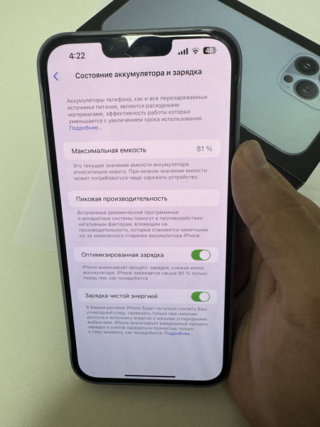 Iphone 13 pro max