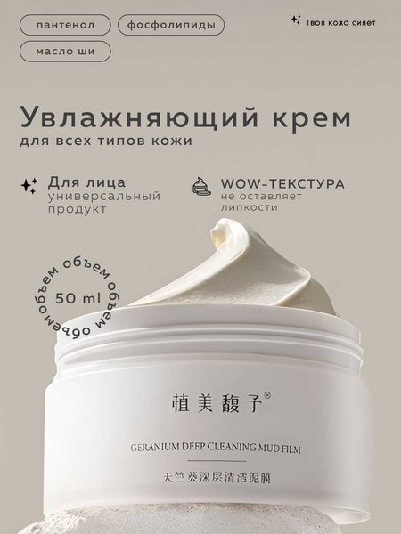 Инфографика для Uzum, Wildberries. Графический дизайнер