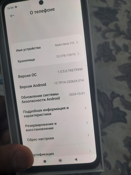Редми нот 11s. ..128+8+4.