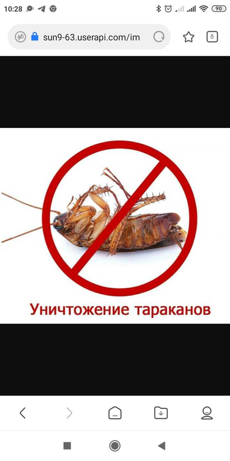 !!!Дезинфекция!!!