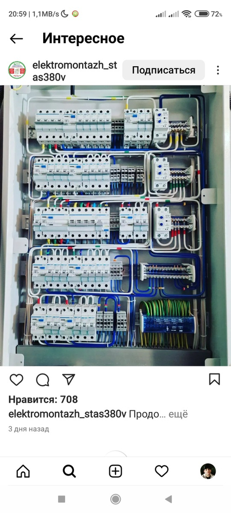 Elektirik xizmatlari