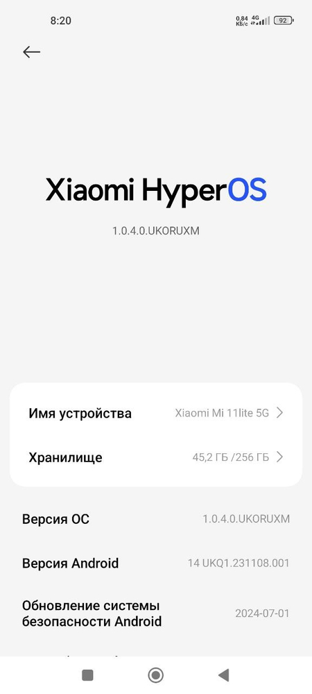 Xiaomi 11 lite 5g