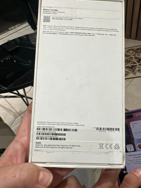 Iphone 15 pro max срочно сотилади