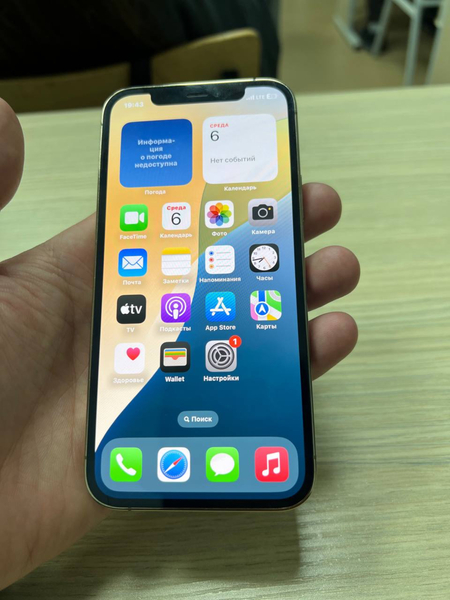 iPhone 12 pro 128gb sastayana 10/10 qurt
