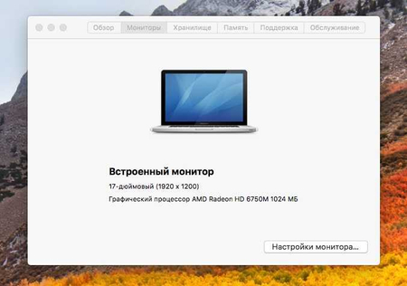 MacBook Pro 17-дюйм, 2011,  i7/2,4 GHz, 8 ГБ 1600 MHz, SSD-500 ГБ