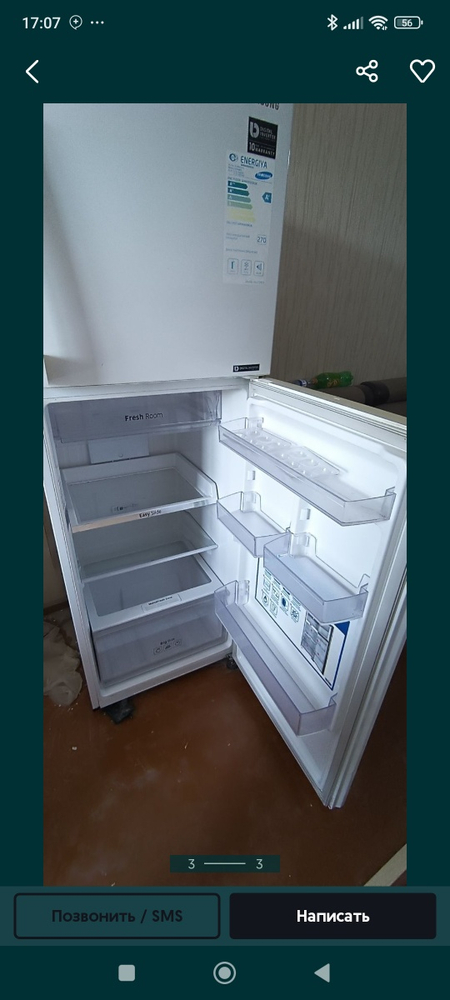Холодильник  Samsung