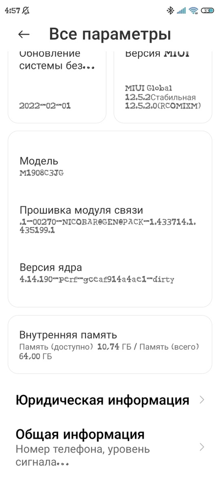 Xiaomi Redmi Note 8