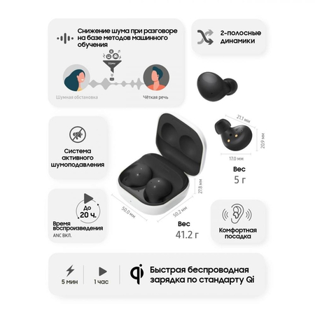 Galaxy Buds 2 Lavanda