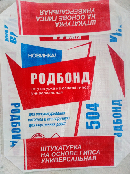 Родбонт, шпаклафка, Фасатний, кафел клай оптом нархда келшиб берамиз