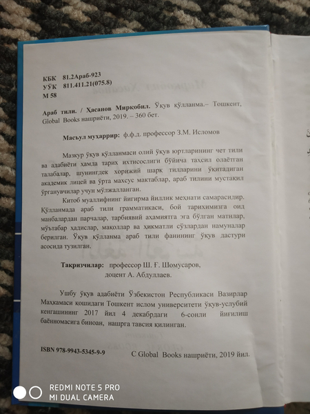 Араб тили (Mirqobil Xasanov)