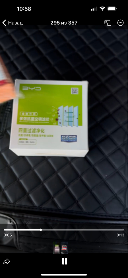 Byd угольный салон фильтр все модели