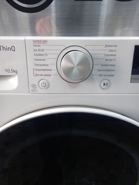 Стиральная машина LG 10.5 кг AI DD Steam+ TurboWash59 ThinQ  TW4V5RS0W