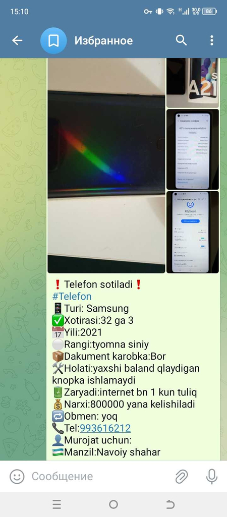 Samsung galaxy A21s