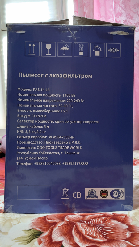 Kayzer пилесос немецкий