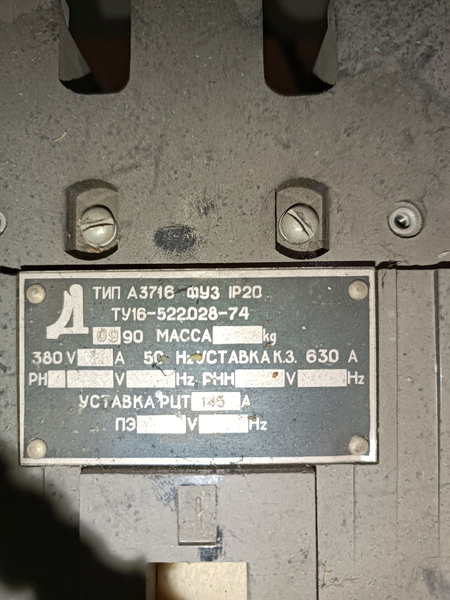 Оборудование для бани, сауна